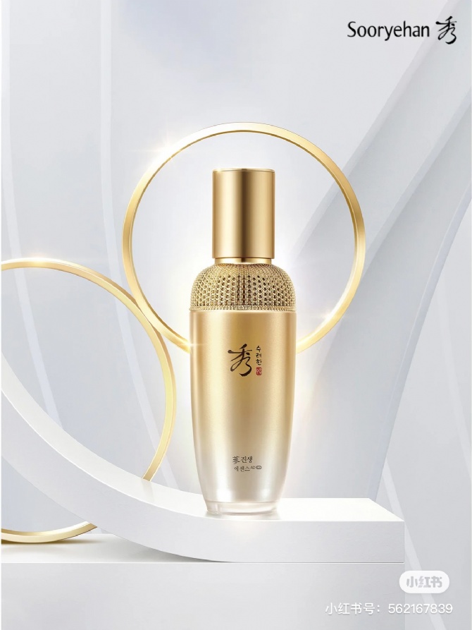 SOORYEHAN SY104 GINSENG ESSENCE ADVANCED 50ML - CS-3